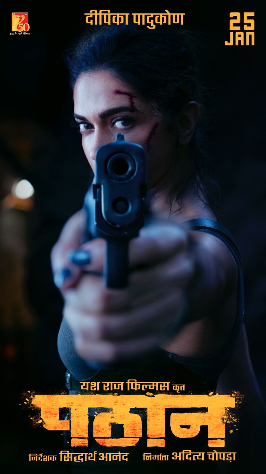 Pathan Name Wallpaper