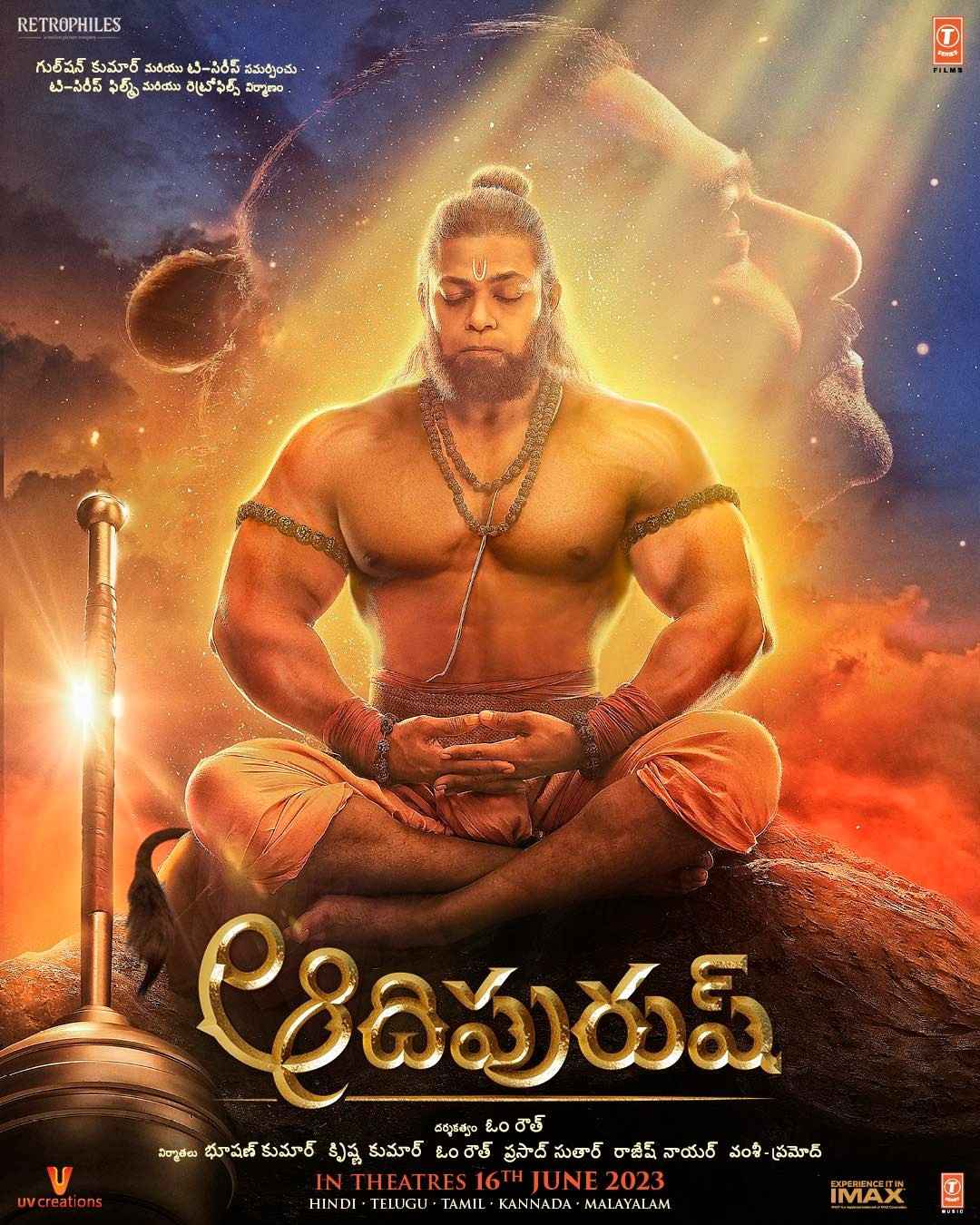 Adipurush Fan Photos | Adipurush Photos, Images, Pictures # 84065 ...