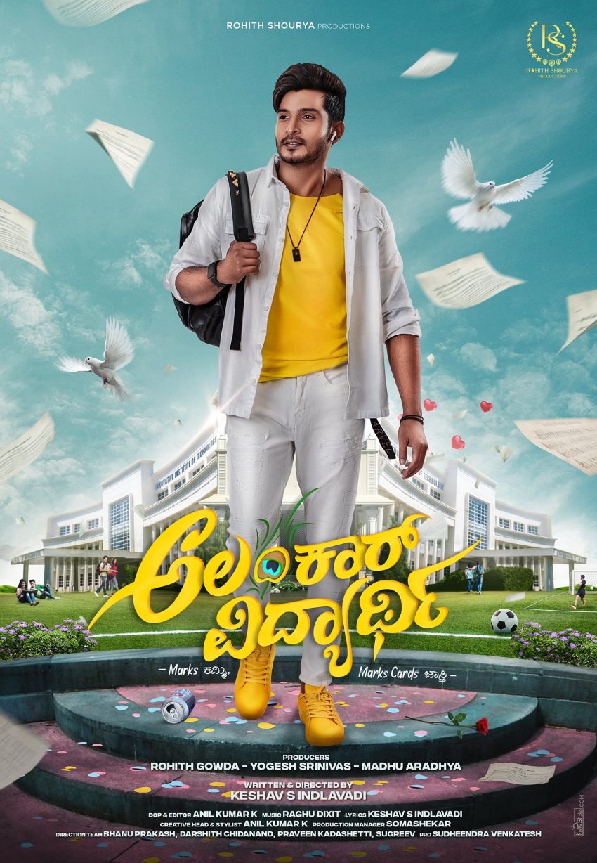 Alankar Vidyarthi Fan Photos | Alankar Vidyarthi Photos, Images ...