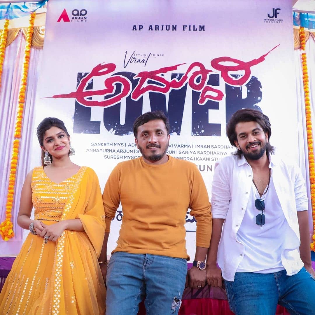 Addhuri Lover Fan Photos | Addhuri Lover Photos, Images, Pictures ...