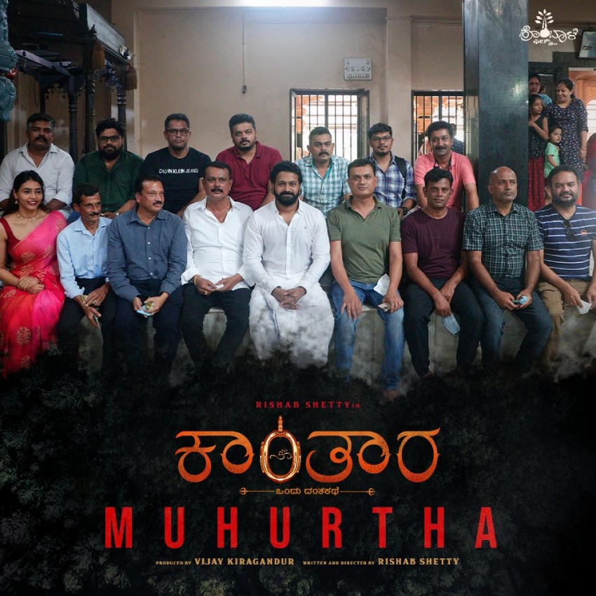 Kantara Fan Photos | Kantara Photos, Images, Pictures # 75224 - FilmiBeat