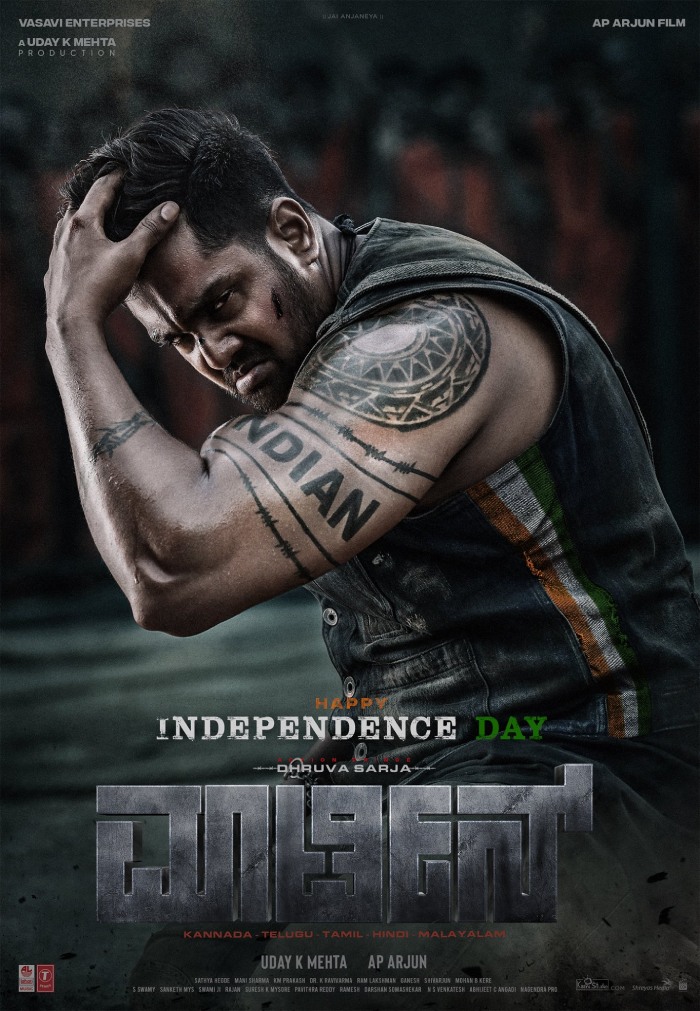 Martin Fan Photos | Martin Photos, Images, Pictures # 80432 - FilmiBeat