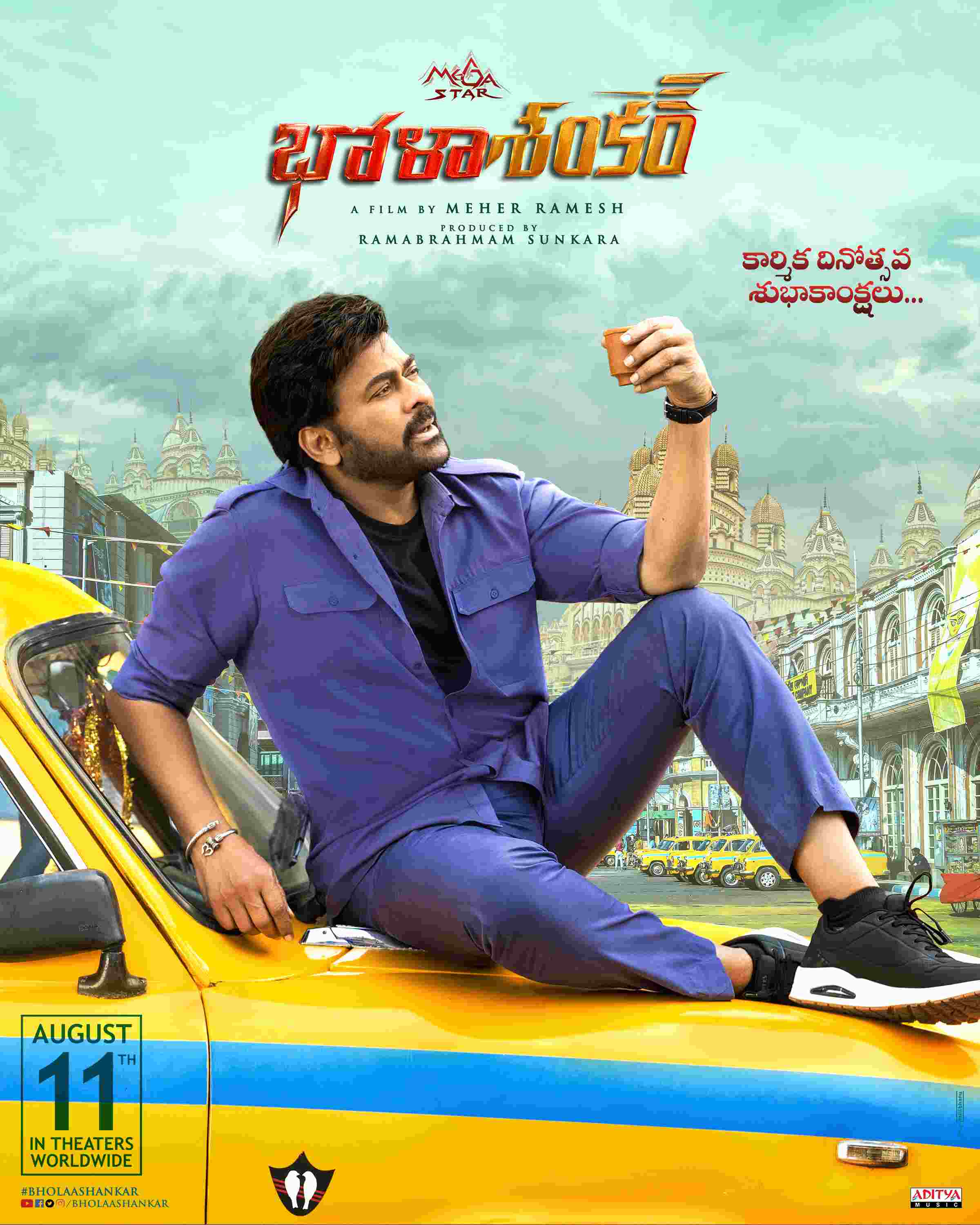 Shankar I Movie Poster