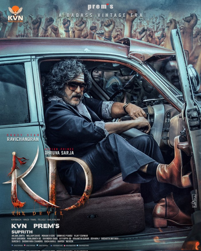 KD - The Devil Fan Photos | KD - The Devil Photos, Images, Pictures ...