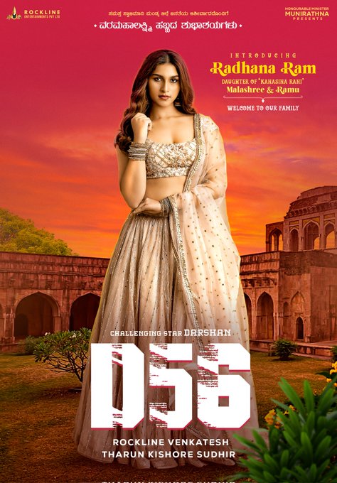 Kaatera Fan Photos | Kaatera Photos, Images, Pictures # 79451 - FilmiBeat