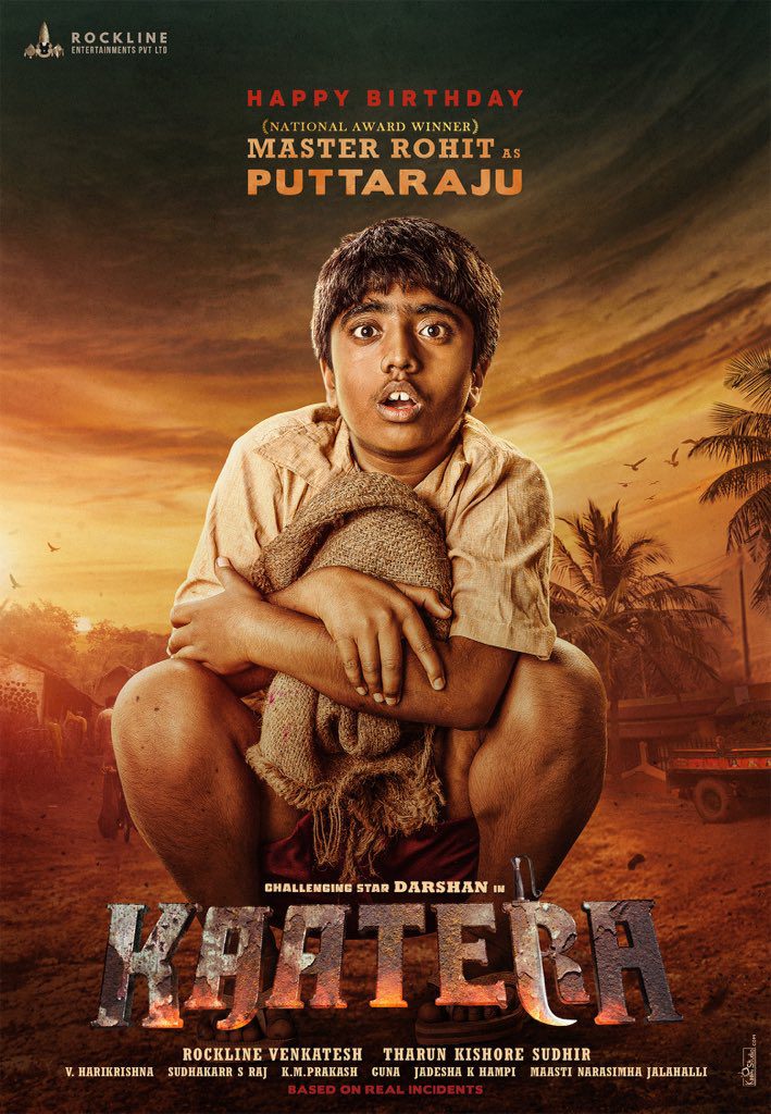 Kaatera Fan Photos | Kaatera Photos, Images, Pictures # 85837 - FilmiBeat