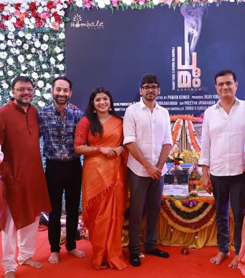 Dhoomam Fan Photos | Dhoomam Photos, Images, Pictures # 84337 - FilmiBeat