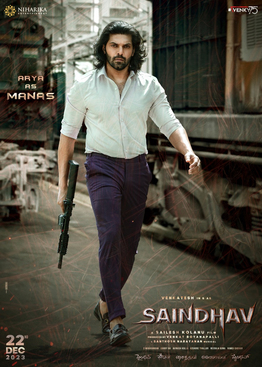 Saindhav Fan Photos | Saindhav Photos, Images, Pictures # 87043 - FilmiBeat