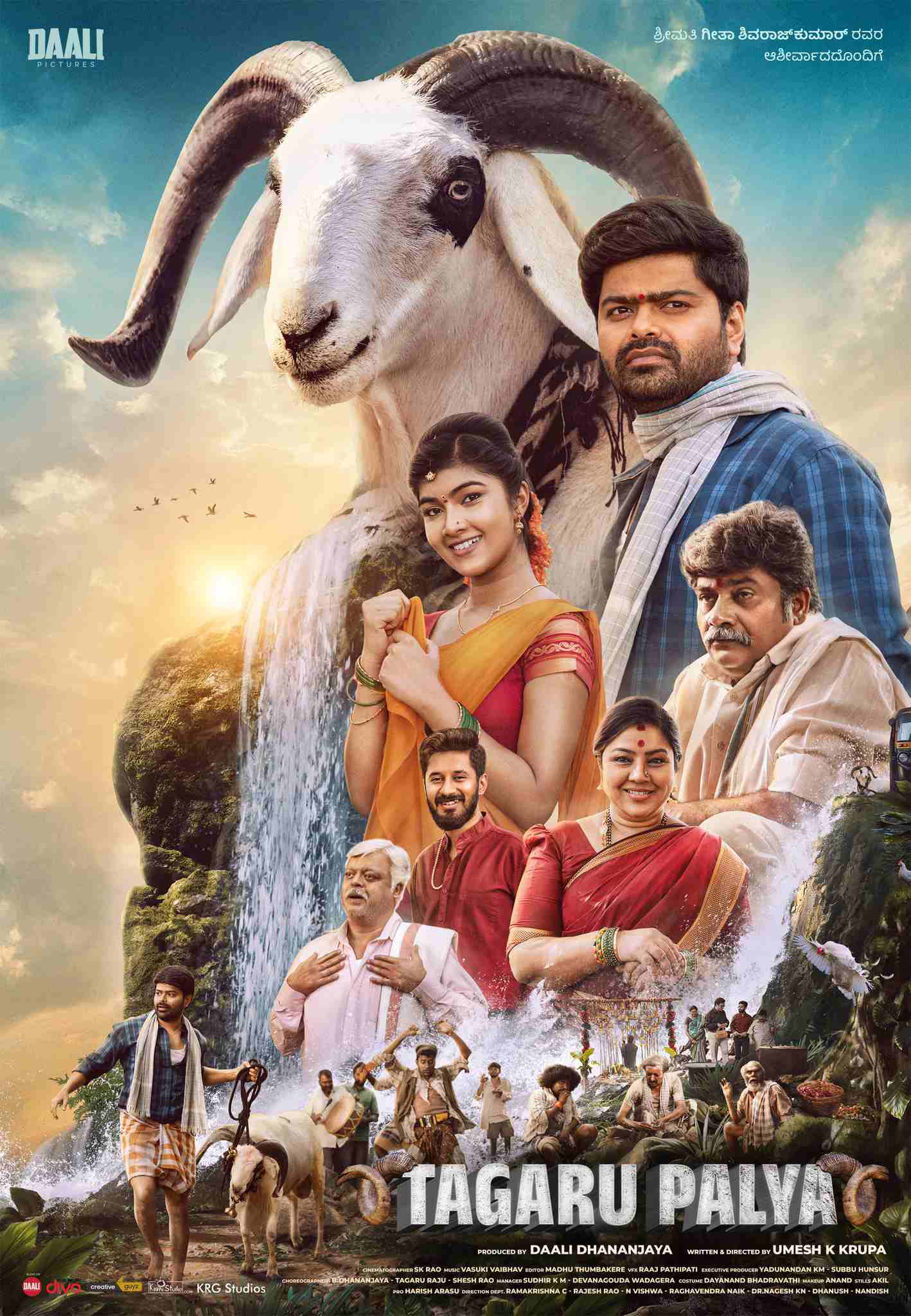 Tagaru Palya Fan Photos | Tagaru Palya Photos, Images, Pictures # 86784 ...