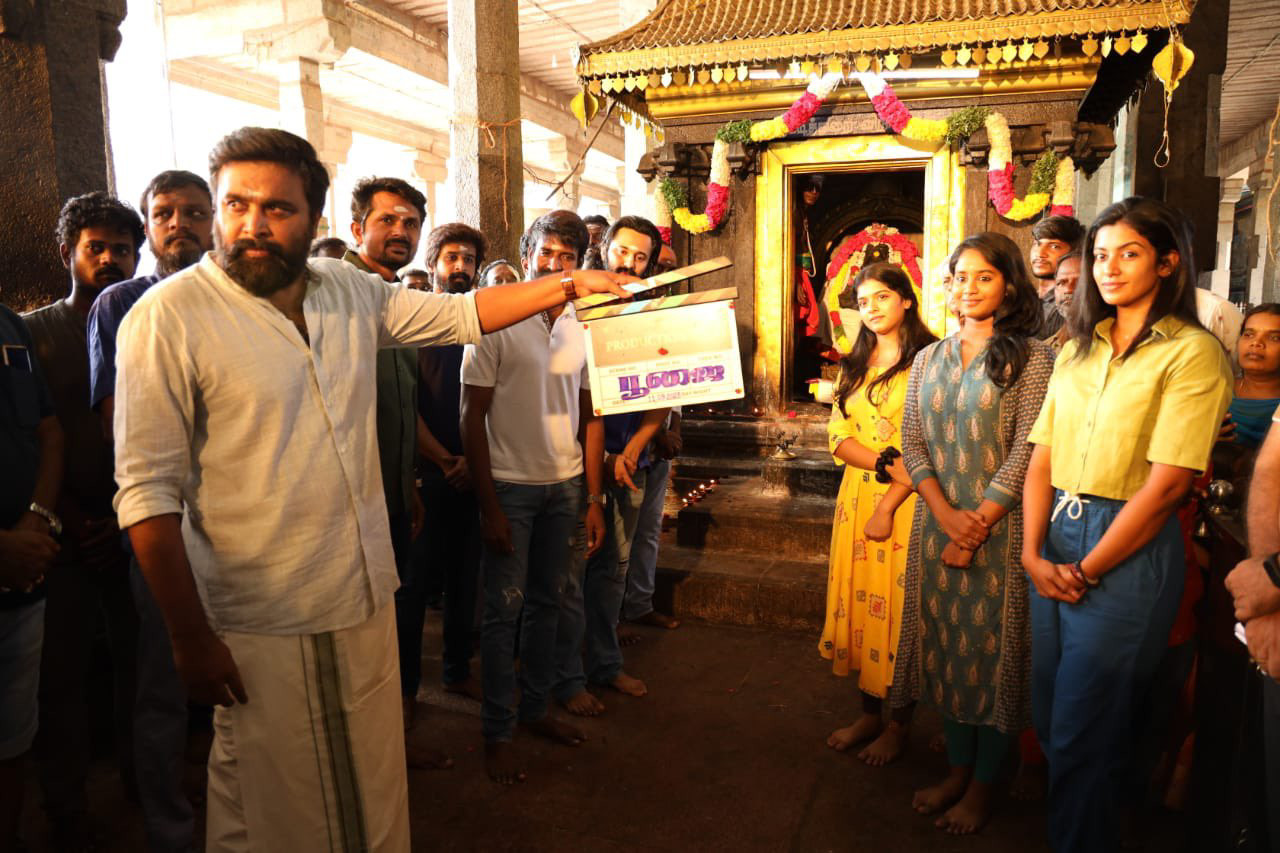 Karudan Fan Photos | Karudan Photos, Images, Pictures # 87300 - FilmiBeat