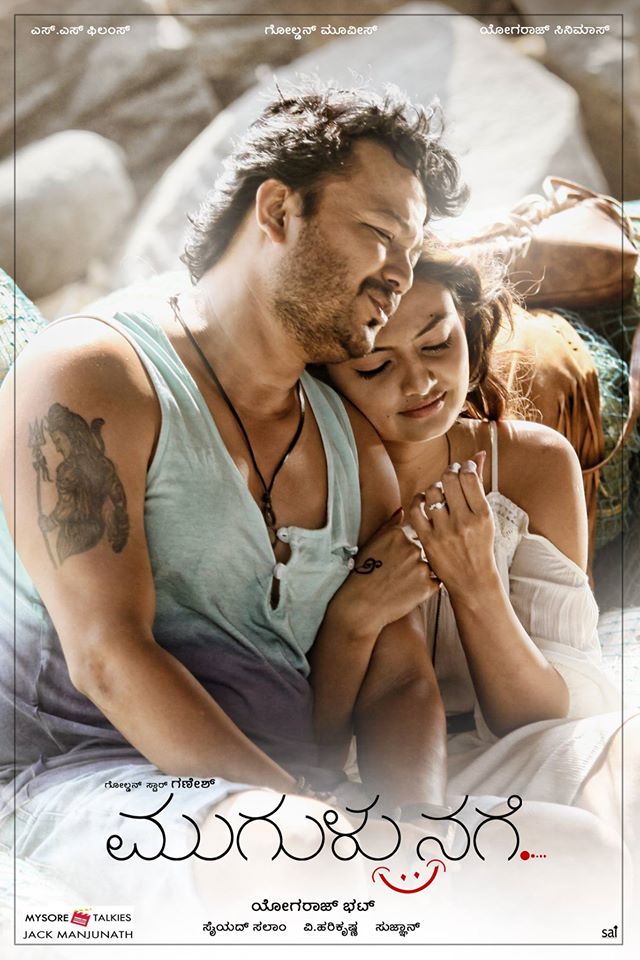 Mugulunage Fan Photos | Mugulunage Photos, Images, Pictures # 56090 ...