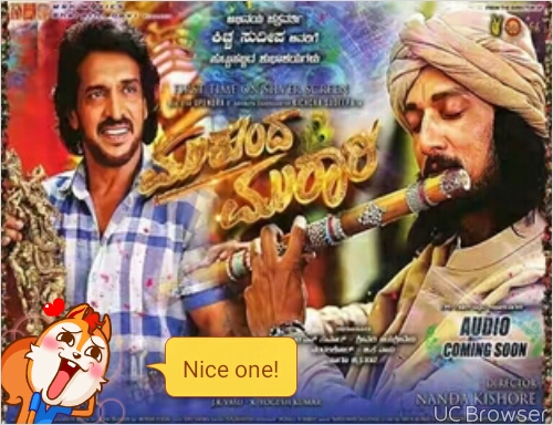 Mukunda Murari Fan Photos | Mukunda Murari Photos, Images, Pictures ...