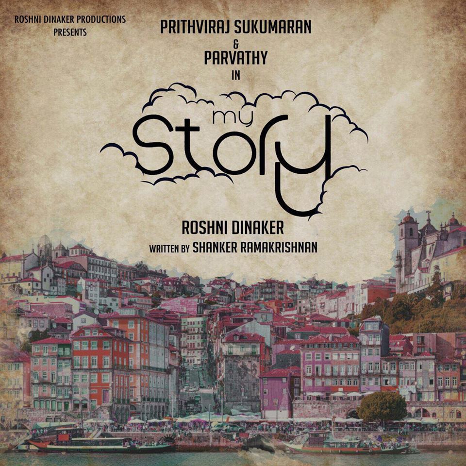 My Story Fan Photos | My Story Photos, Images, Pictures # 48174 - FilmiBeat