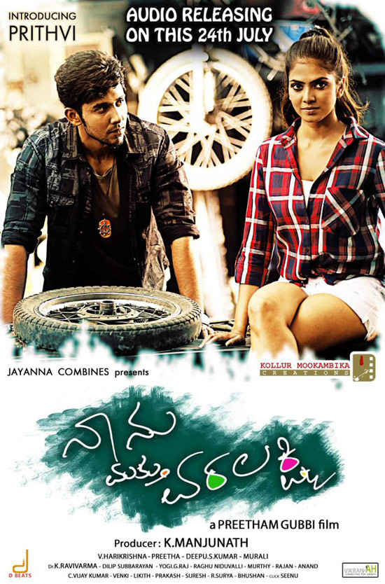 Naanu Mathu Varalakshmi Fan Photos | Naanu Mathu Varalakshmi Photos ...