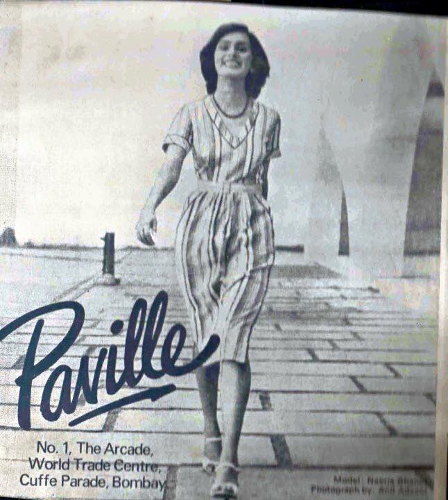 Neerja (Neerja Story) Fan Photos | Neerja Photos, Images, Pictures ...