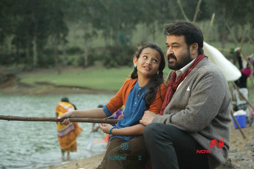 Oppam (Oppam Malayalam Movie) Fan Photos | Oppam Photos, Images ...
