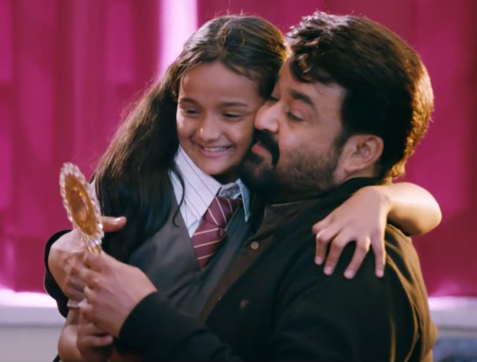 Oppam (Oppam Malayalam Movie) Fan Photos | Oppam Photos, Images ...