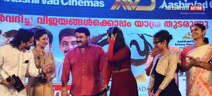 Oppam (Oppam Malayalam Movie) Fan Photos | Oppam Photos, Images ...
