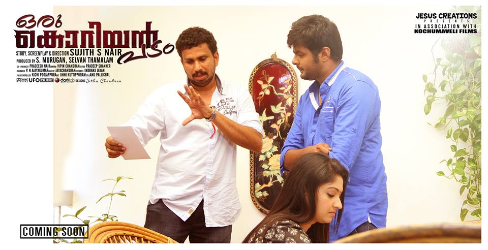 Oru Korean Padam Fan Photos | Oru Korean Padam Photos, Images, Pictures ...