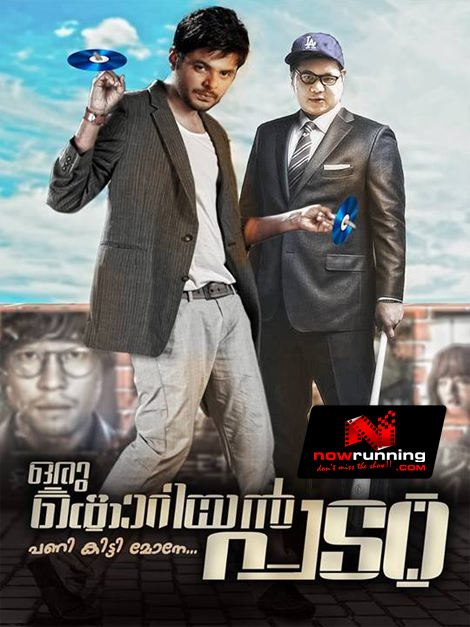 Oru Korean Padam Fan Photos | Oru Korean Padam Photos, Images, Pictures ...