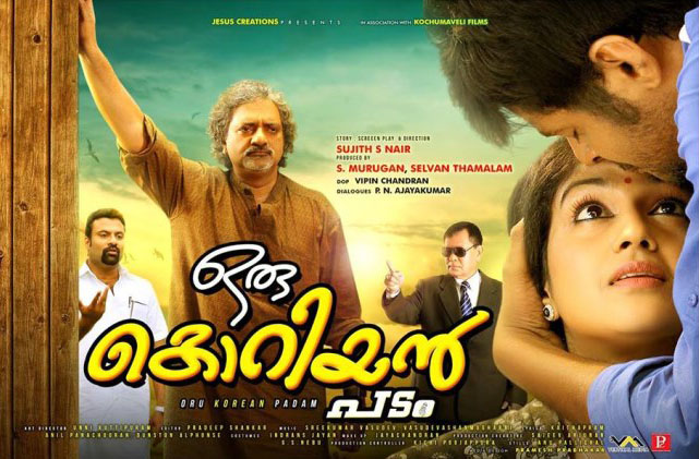 Oru Korean Padam Fan Photos | Oru Korean Padam Photos, Images, Pictures ...