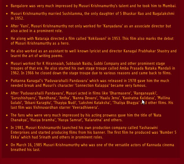 Paduvaaralli Pandavaru Fan Photos | Paduvaaralli Pandavaru Photos ...