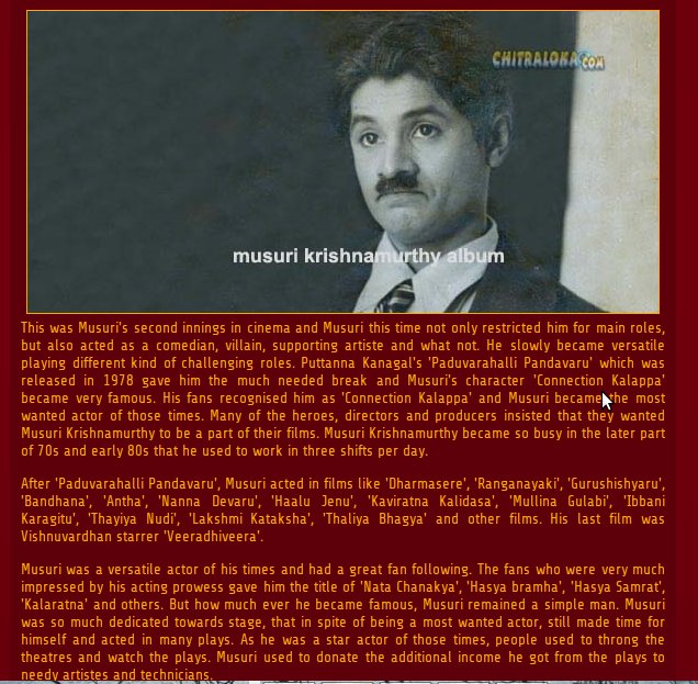 Paduvaaralli Pandavaru Fan Photos | Paduvaaralli Pandavaru Photos ...