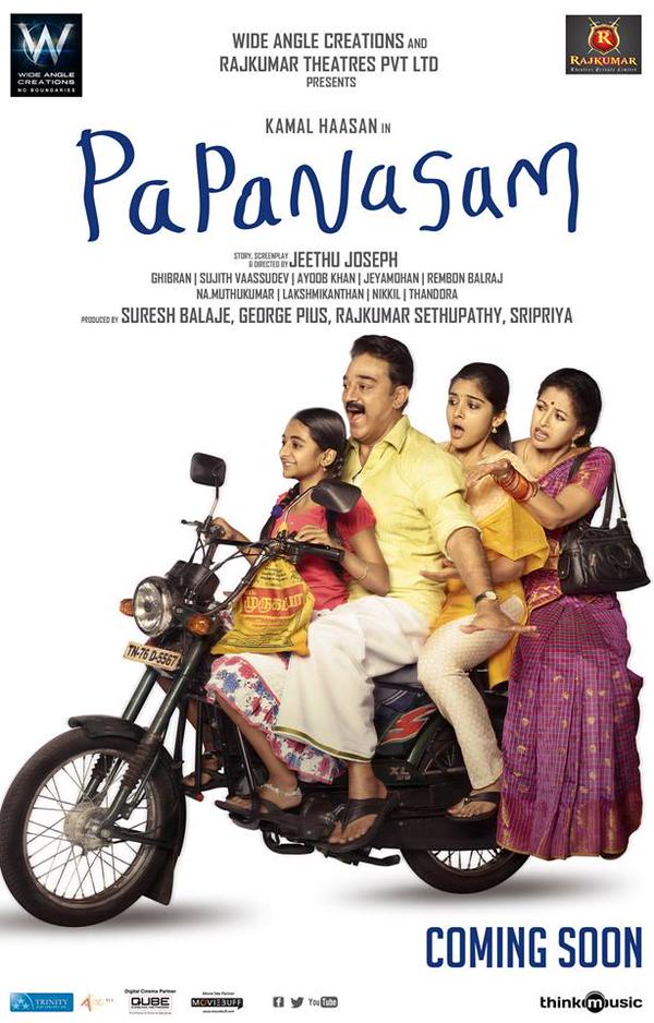 Papanasam (Paapanasam) Fan Photos | Papanasam Photos, Images, Pictures ...