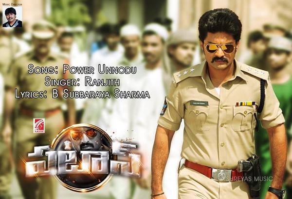 Pataas (Patas) Fan Photos | Pataas Photos, Images, Pictures # 29526 ...