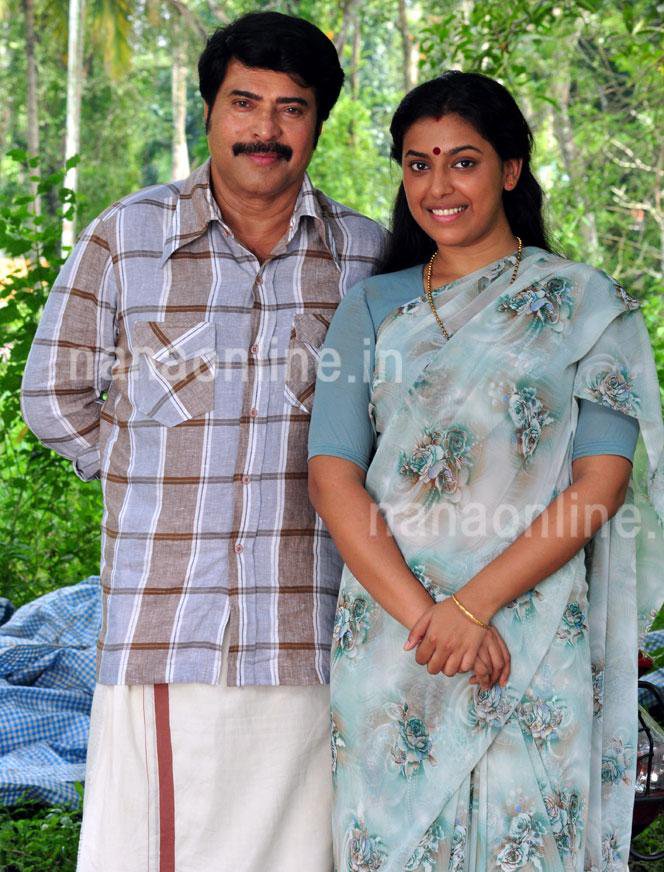 Pathemari Fan Photos | Pathemari Photos, Images, Pictures # 28734 ...