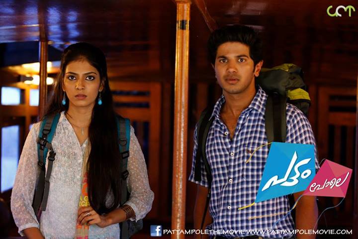 Pattam Pole Fan Photos | Pattam Pole Photos, Images, Pictures # 21418 ...