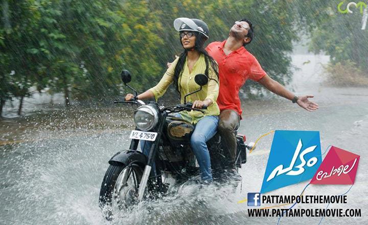 Pattam Pole Fan Photos | Pattam Pole Photos, Images, Pictures # 21420 ...