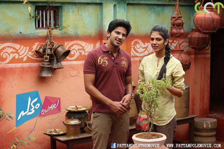 Pattam Pole Fan Photos | Pattam Pole Photos, Images, Pictures # 21421 ...