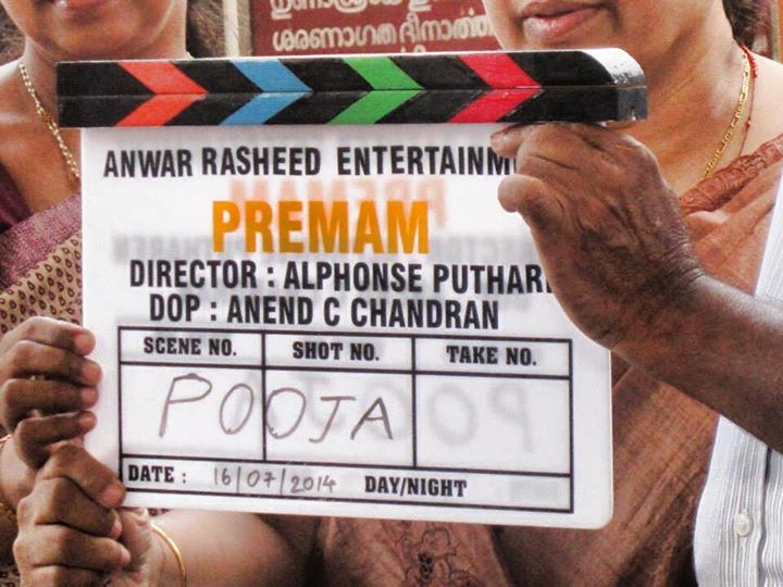 Premam Fan Photos | Premam Photos, Images, Pictures # 27051 - FilmiBeat