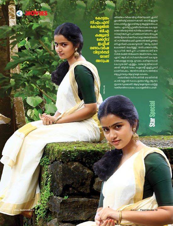 Premam Fan Photos | Premam Photos, Images, Pictures # 32431 - FilmiBeat