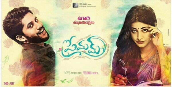 Premam Fan Photos | Premam Photos, Images, Pictures # 42027 - FilmiBeat