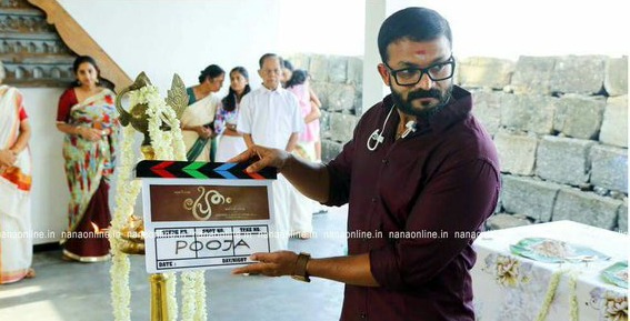Pretham (Pretham Malayalam Movie) Fan Photos | Pretham Photos, Images ...