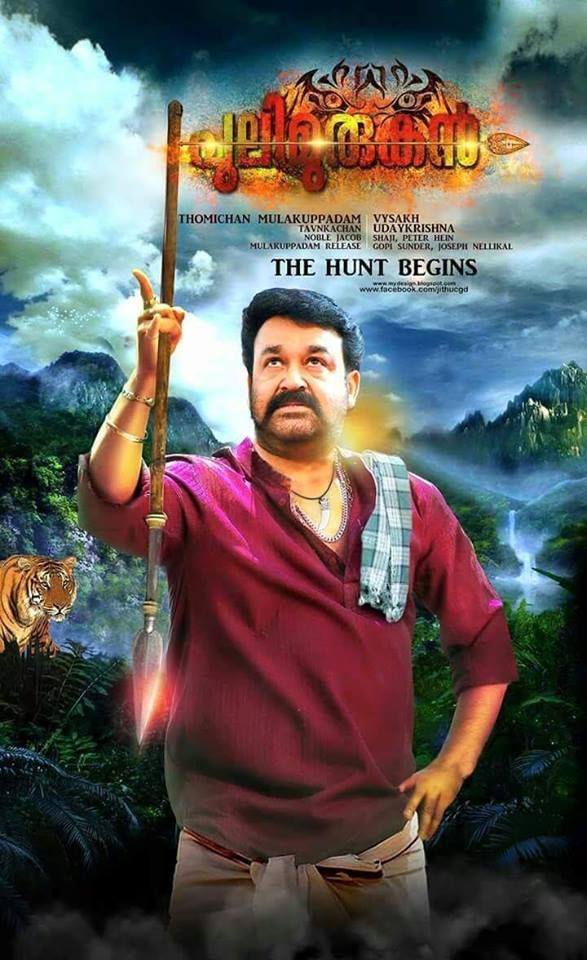 Puli Murugan (Pulimurugan Mohanlal Movie) Fan Photos | Puli Murugan ...