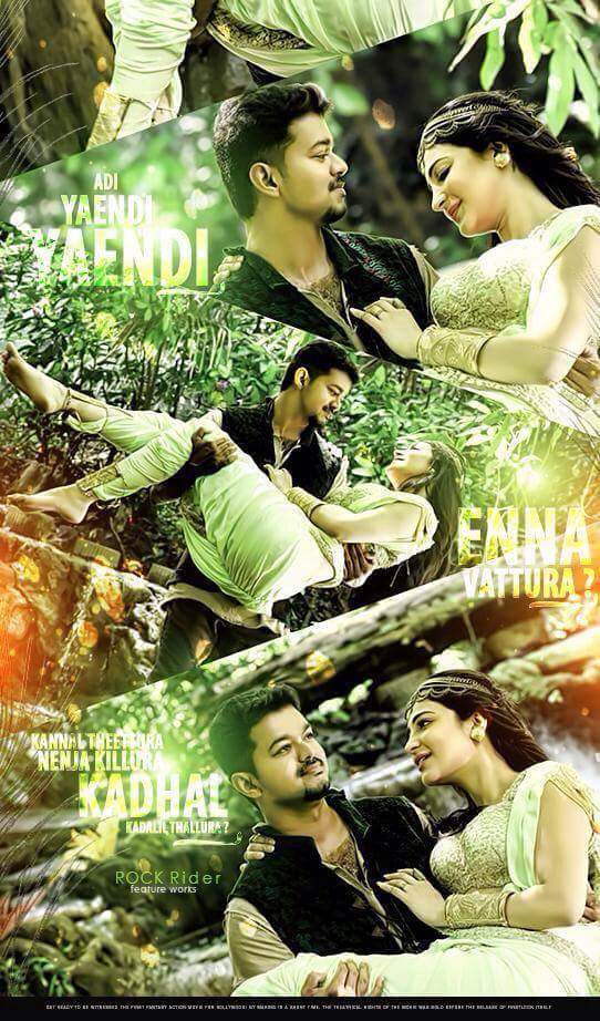 Puli (Vijay's Puli) Fan Photos | Puli Photos, Images, Pictures # 33366 ...