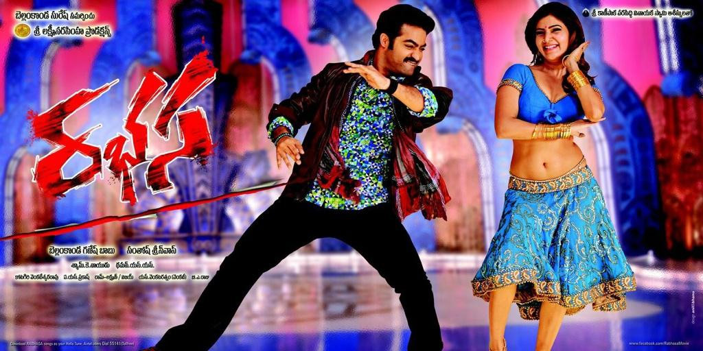 Rabhasa Fan Photos | Rabhasa Photos, Images, Pictures # 27589 - FilmiBeat