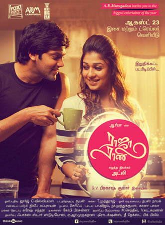 Raja Rani Stills With Dialogue