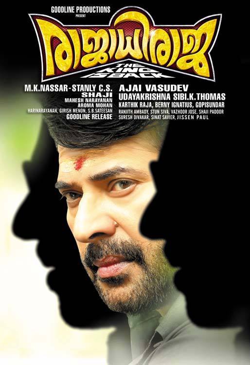 RajadhiRaja (Rajadhi Raja) Fan Photos | RajadhiRaja Photos, Images ...