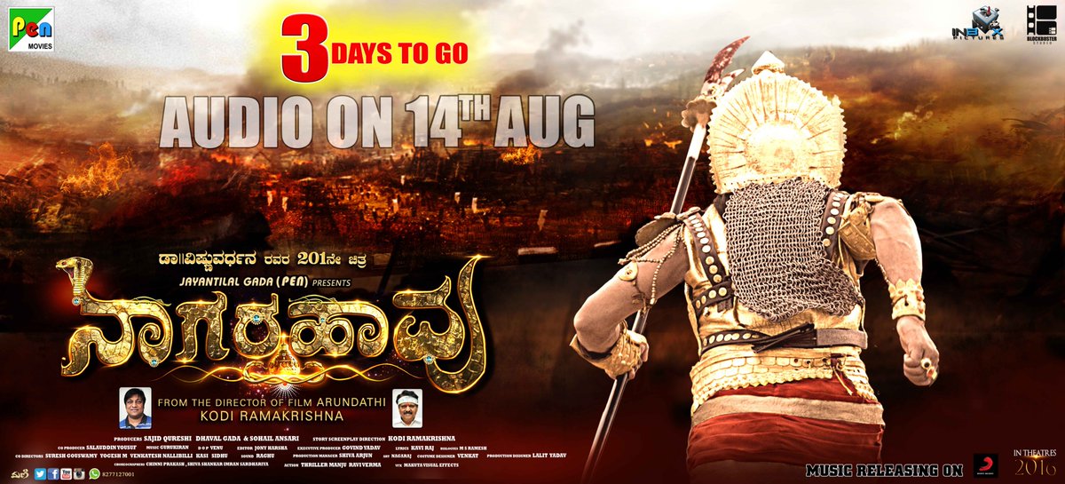 Nagarahavu (Nagarahavu 2016) Fan Photos | Nagarahavu Photos, Images ...