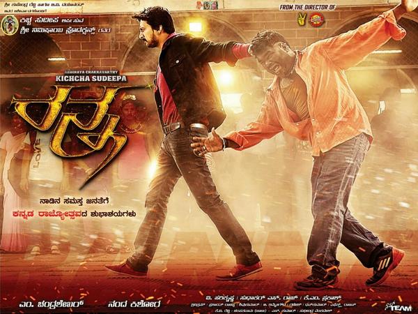 Ranna Fan Photos | Ranna Photos, Images, Pictures # 28778 - FilmiBeat