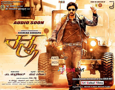 Ranna Fan Photos | Ranna Photos, Images, Pictures # 30201 - FilmiBeat