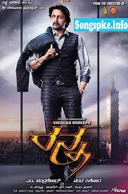 Ranna Fan Photos | Ranna Photos, Images, Pictures # 31259 - FilmiBeat