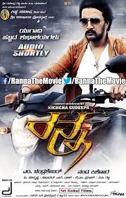 Ranna Fan Photos | Ranna Photos, Images, Pictures # 31260 - FilmiBeat