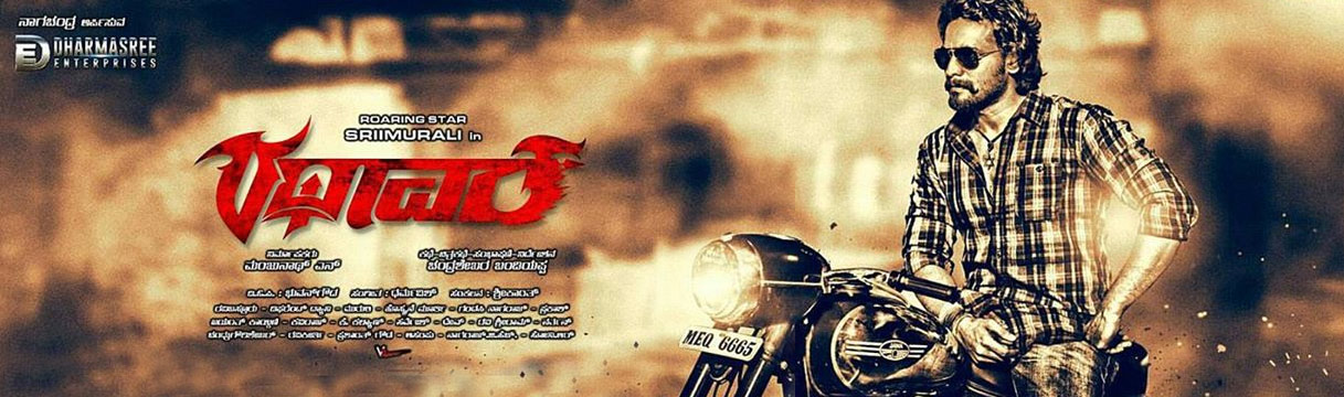 Rathaavara (Rathavara) Fan Photos | Rathaavara Photos, Images, Pictures ...