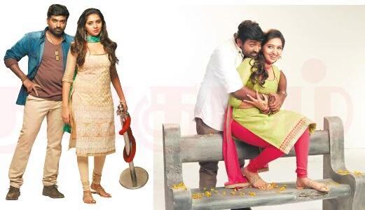 Rekka Fan Photos | Rekka Photos, Images, Pictures # 44834 - FilmiBeat