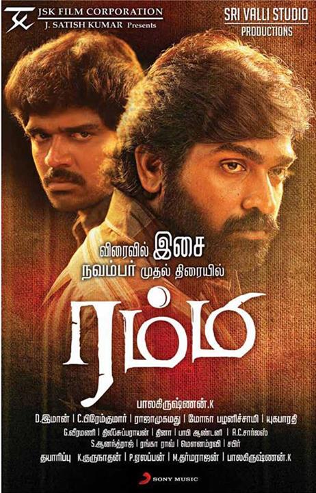 Rummy Fan Photos | Rummy Photos, Images, Pictures # 21555 - FilmiBeat